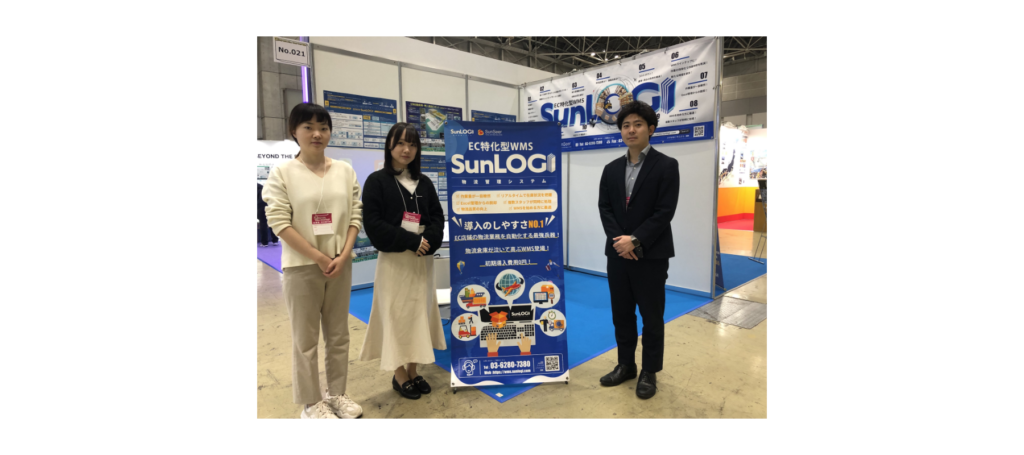 サンロジ（SunLOGI）物流倉庫システム(WMS) | 物流管理、倉庫管理システムなら、クラウド型「WMS」サンロジ